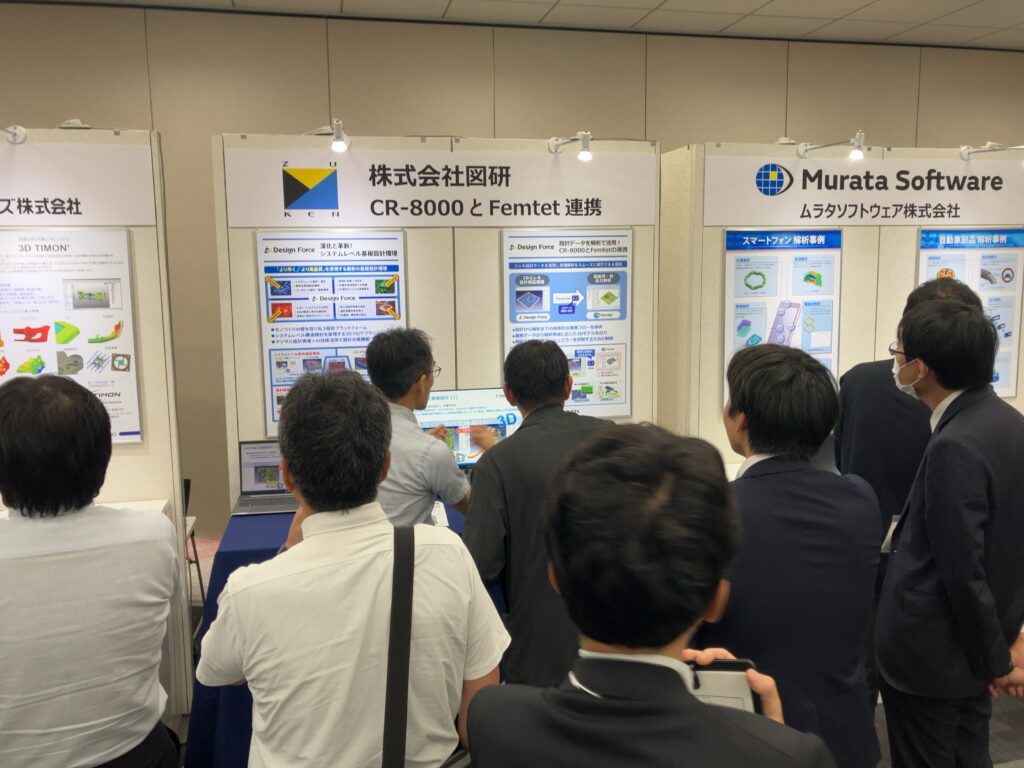 休憩時間に賑わう図研ブース